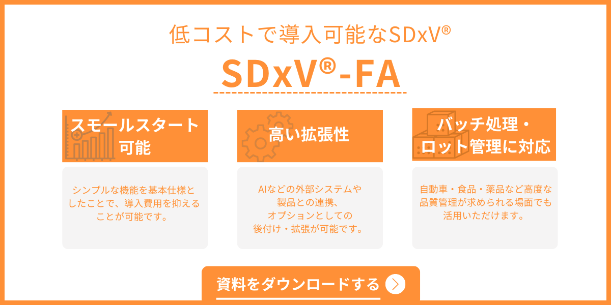 プラントデータと動画の統合管理システム SDxV®